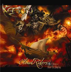 Kerion CloudRiders Part 1 - Road to Skycity (Album)- Spirit of Metal ...