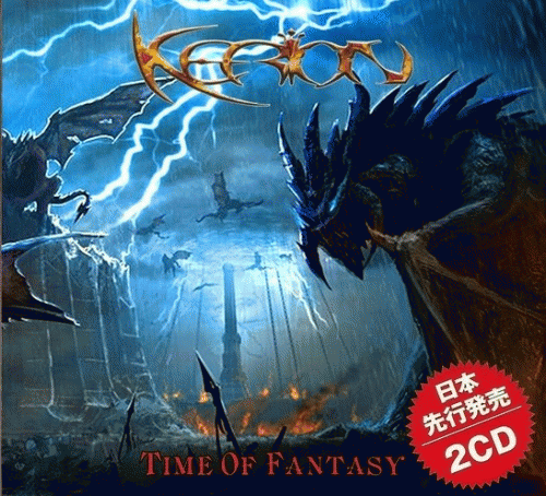 Kerion Time of Fantasy (Compilation)- Spirit of Metal Webzine (fr)