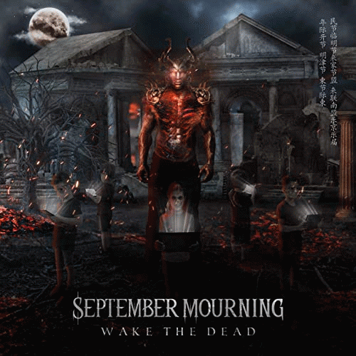 September Mourning Wake the Dead (Single)- Spirit of Metal Webzine (fr)