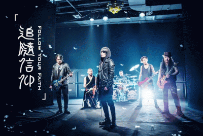 Ego Fall - discographie, line-up, biographie, interviews, photos