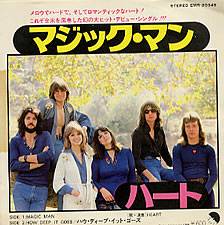 Heart - discografia completa