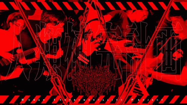 Human Instrumentality Project - discography, line-up, biography ...