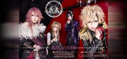 Jiluka - discography, line-up, biography, interviews, photos