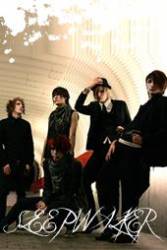 Kyrielle - discography, line-up, biography, interviews, photos