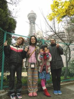 Midori - discography, line-up, biography, interviews, photos