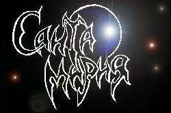 Santa Maria - discography, line-up, biography, interviews, photos